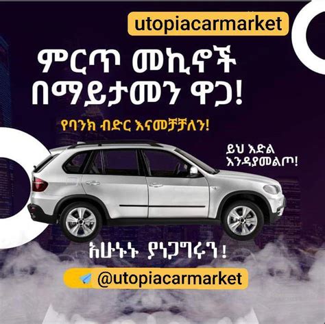 Natnael Gezahegn On Linkedin The Biggest Car Market On The Country Find Your Dream Car