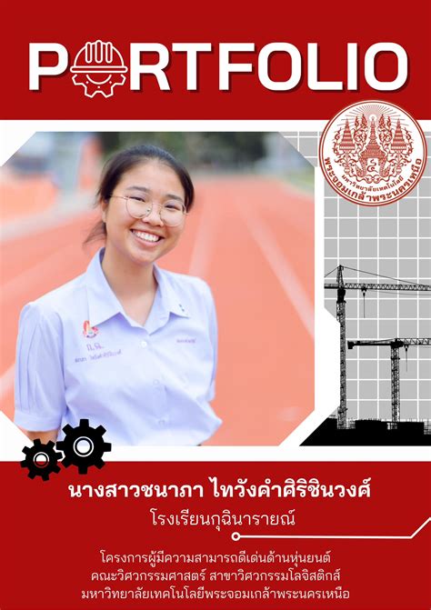 Portfolio เด็กโชว์พอร์ต Dek69 Dek70 เปิด Port ตัวอย่าง Port 1m Portfolio เด็กโชว์พอร์ต Dek69 Dek70 เปิด Port ตัวอย่าง Port 1m