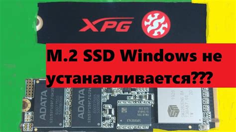 Не видит Ssd Windows 10 почему на компьютере не отображается диск и что делать