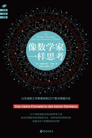 3307：【例521】 不与最大数相同的数字之和3307【例521】 不与最大数相同的数字之和 Csdn博客