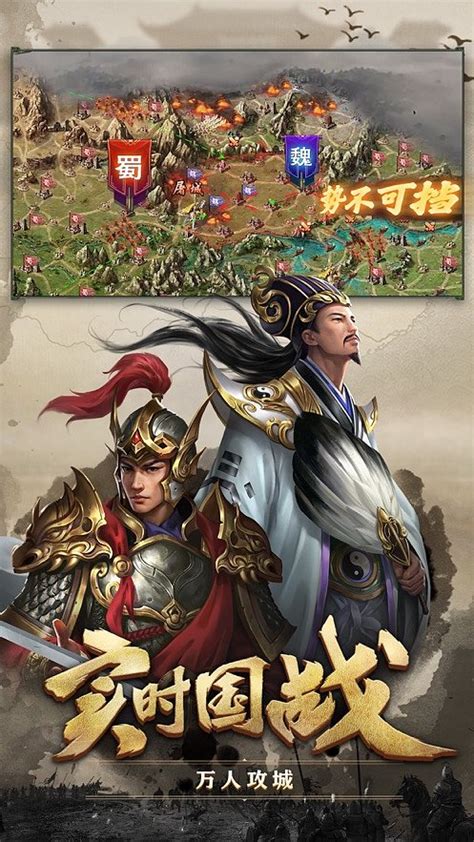 攻城掠地傲世堂三国国战策略游戏应用信息 iOSApp基本信息 七麦数据
