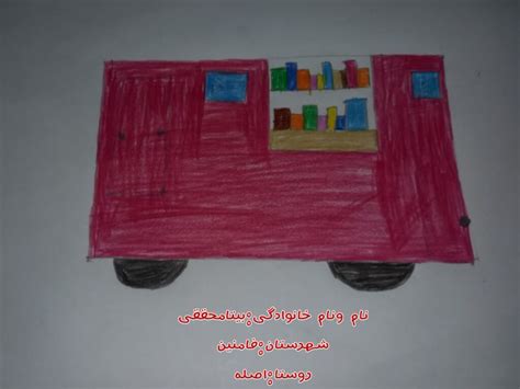 کانون گزارش تصویری آثار نقاشی دانش آموزان روستای اصله به مناسبت روز