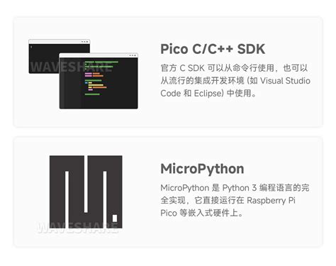 树莓派 Raspberry Pi Pico 2 微控制器开发板 基于树莓派rp2350双核、双架构处理器 加焊彩色排针