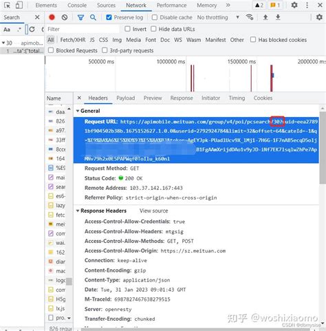 Python 爬取美团店铺信息 请求参数简单逆向 知乎