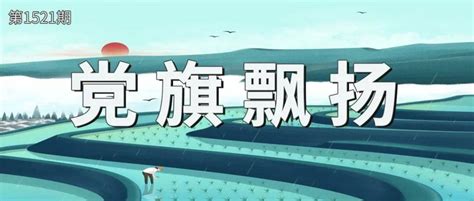 集团公司党委理论学习中心组召开5月份集体学习会 工作 振国 意识形态