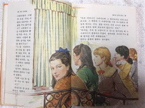 삼성당 올칼라 소년소녀 세계문학 전집 유아동도서음반 중고나라