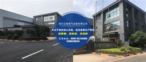 专业定制系列 成都精密配电柜列头柜ups、空调设备配电柜楼宇配套和工业配套四川成都正禹电气设备有限公司专业定制生产