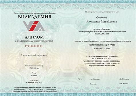 Разработка веб приложения Basejava