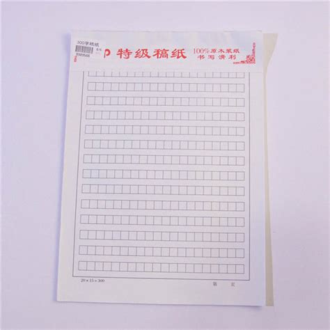 稿纸和信纸的区别图片稿纸是什么样的图片铙和钹的区别图片大山谷图库