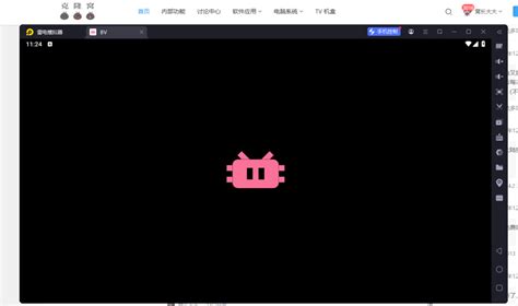 BV 官方版 v0 2 9 官方版 哔哩哔哩第三方电视机盒 克隆窝