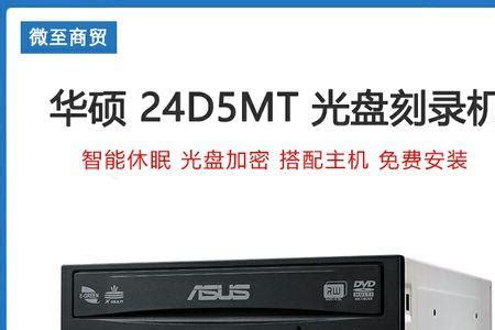 刻录光盘怎么格式化