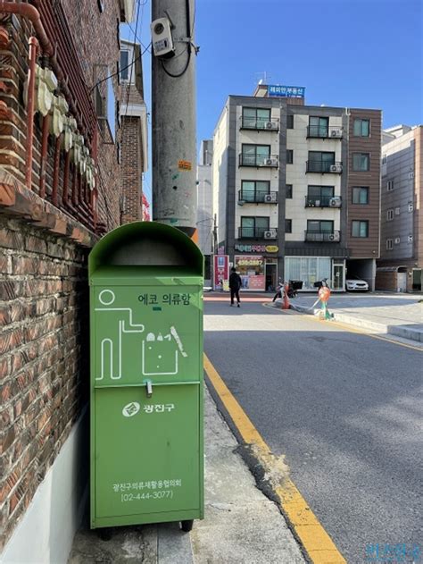 현장 사라지는 의류수거함재활용 가능한 옷도 그냥 버리라고 비즈한국