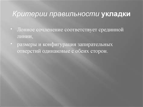 Рентгенологическое исследование тазобедренных суставов презентация онлайн
