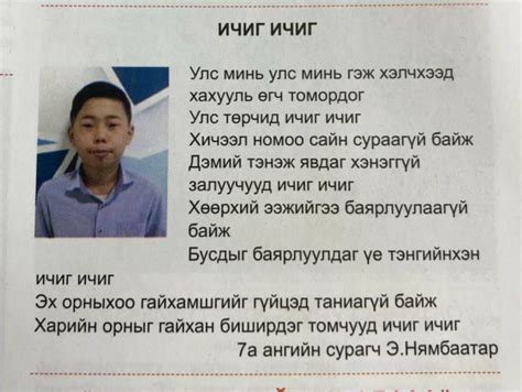 Tusgaar Mn Тусгаар Монголын Мэдээ