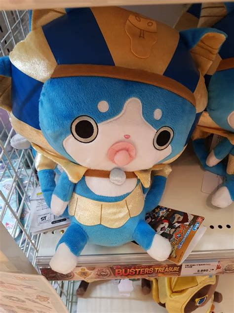 4172 Best Yo Kai Images On Pholder Yokaiwatch Ffxiv And Yokai Watch FR