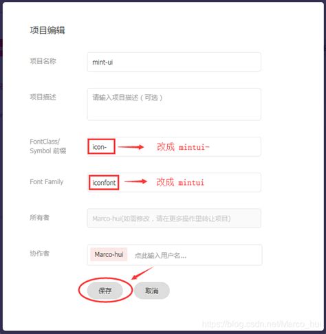 Mint Ui引用iconfont图标mintui图标 Csdn博客