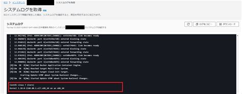 Efs からの応答遅延や応答がない場合の対処法について Developersio