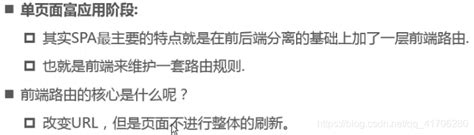 漫漫学vue路（6） Vue Routervue Tomatched Csdn博客
