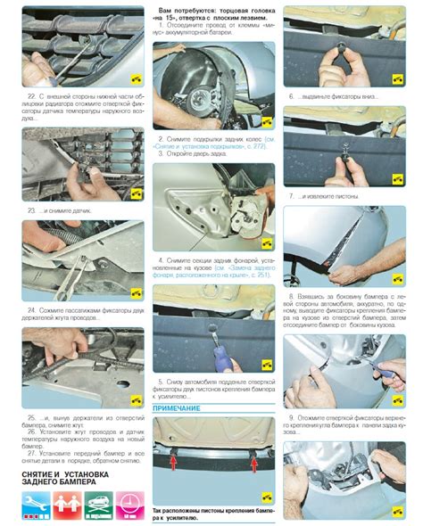 Снятие переднего и заднего бамперов на опель астра особенности крепления