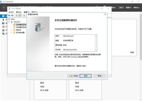 Windows Server Dns 服务器 知乎