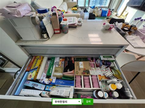 집들이 정리수납 선물 No1 우아한정리 우아한정리 작업후기 쓰레기집청소 유품정리 폐기물처리 정리수납 집정리