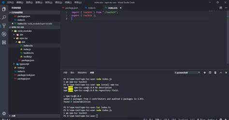 自定义npm包——typescript版本 前端路上的小兵 博客园