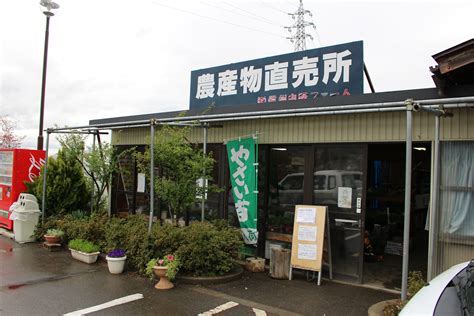 有限会社 信州中野ファーム おいしい信州ふーどキャンペーン