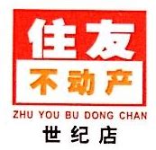 杭州住友房地产代理有限公司 爱企查