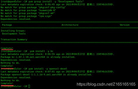 杭电网安操作系统实验一：linux 内核编译及添加系统调用【杭电操作系统实验一 Linux内核编译及添加系统调用arm架构华为云