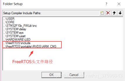 STM FreeRTOS源码下载及移植步骤基于Keil 阿里云开发者社区