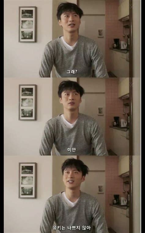 더쿠 조금 혐오일수도 잘생긴 남자는 어떻게 하다가 추녀인 여자와 결혼을 하게 되었을까