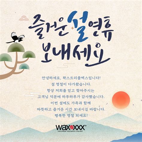 왁스트리플엑스한국공식총판 👩‍🏫 왁스트리플엑스 X 배정미래고등학교 왁싱 특강 👩‍🏫 ⠀ 지난 주말 양일간 배정미래고 학생들을 대상으로 왁싱 특강을 진행했습니다 🏫