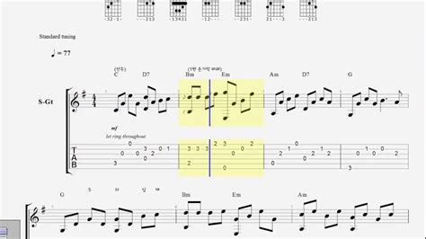 주의 임재 앞에 잠잠해 찬양 Ccm 기타타브악보 Youtube