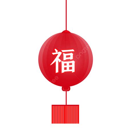 Fu Lantern Element Design And Decoration Auspicious Lantern Fu
