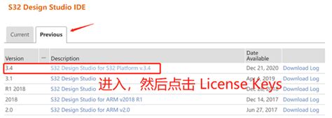 S32k3 开发环境 S32ds 35 占用 S32ds 34 License 解决办法 知乎
