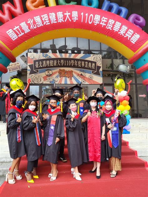 國際學程