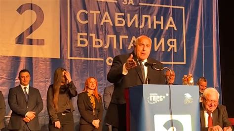 Слоганът на “Промяната” трябва да бъде Никой никога не може да Ви даде това което ние можем да