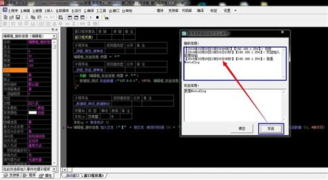 易语言数据报组件使用方法 编程语言 亿速云 易语言数据报组件使用方法 编程语言 亿速云