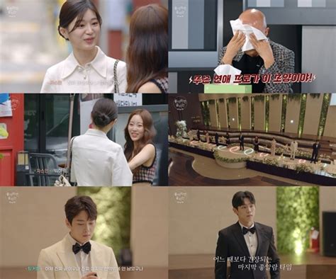 좋아하면 울리는 자스민·백장미가 쏘아올린 女女 커플 신드롬