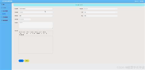 Flask框架大学生能力测评系统毕设源码论文学生岗位评测系统 岗位能力分析 开源 Csdn博客
