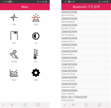 Graphical User Interface GUI Images Of Function Selection Left And