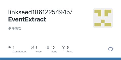 Github Linkseed18612254945eventextract 事件抽取