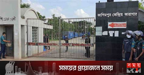 কারাগারে ছেলেকে গাঁজা দিতে গিয়ে বাবা আটক