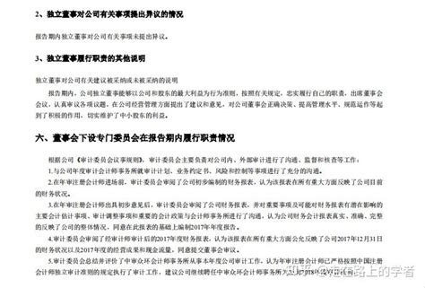 实战—美的and格力（组织结构及管理层） 知乎