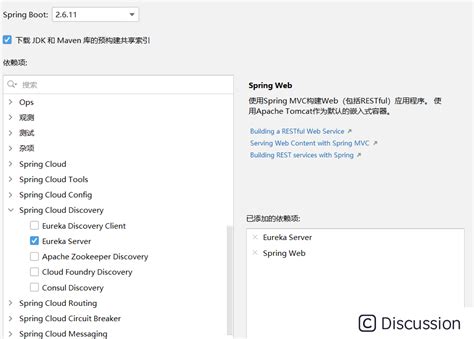 springcloudalibaba入门（2023版） csdn博客
