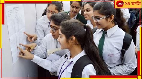 Icse And Isc 2024 Result প্রকাশিত হল Isc র ফলাফল পাশের হারে এগিয়ে ছাত্রীরা রাজ্যে পাসের হার