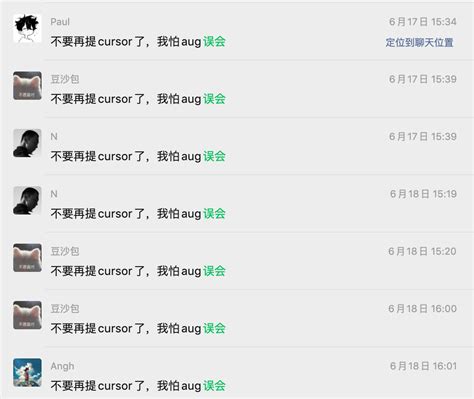 cursor真的很好用，但我强烈建议你试试augment augment无限续杯 csdn博客