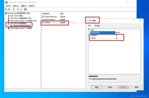 远程连接sql Server 并创建端口远程连接数据库端口 Csdn博客