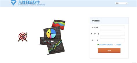 【漏洞复现】东胜物流软件 getdatalist sql注入 东胜物流软件 getdatactnlist sql注入漏洞 csdn博客