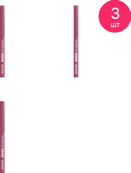 Belor Design / Белор Дизайн Карандаш для губ Automatic soft lippencil ...